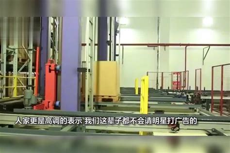 日赚30多亿，这家中国公司从不打广告，年总收入却让马云望尘莫及中国公司总收入马云