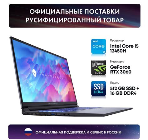 Игровой ноутбук Thunderobot 911 Plus Pro серебристый купить по низкой