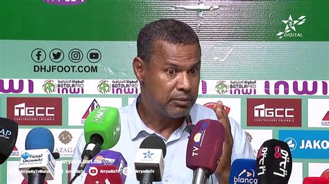 🎙 اللقاء الإعلامي بعد مباراة الدفاعالحسنيالجديدي المغربالفاسي