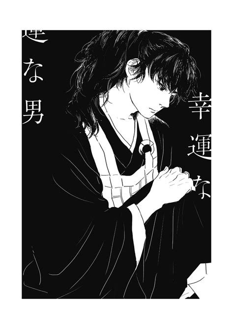 かな On Twitter Rt Sumirkgk 3年くらい前の伊作の本です。春生まれの伊作に寄せて 再録 幸運な男 角