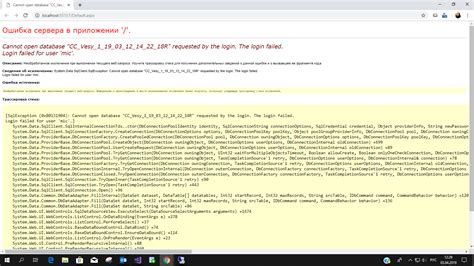 i cannot connect to a particular sql server 2008 database server from