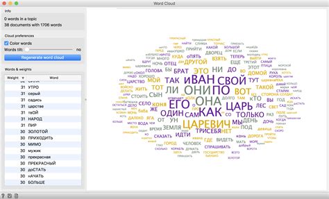 Preprocess Text Lowercase On Udpipe Russian Normalization · Issue 391 · Biolaborange3 Text
