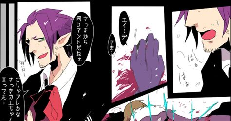 ヒノクルマ 【pfls】それぞれの【灰色熊の戦い】 狗柳すいでんのイラスト Pixiv