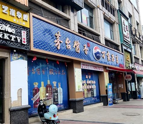 明爵烟酒茶超市 烟草市场