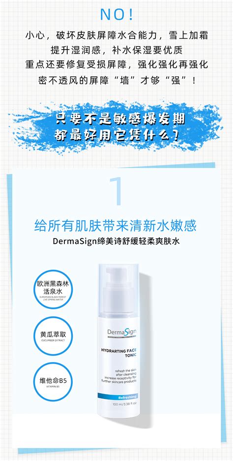 Dermasign Medical Spa