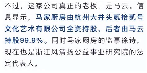 马家厨房进军预制菜，网友“预制菜”股票大涨，太空早餐有话说 知乎