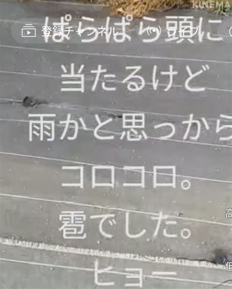 固い雨だなと思ったらヒョー雹でした。 わかったできたの笑顔がやる気スイッチを押すこじんまりしたこじま塾。