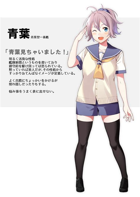 Safebooru 1girl D Adapted Costume Aoba Kantai Collection Black