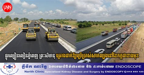 Alynana Media Cambodia Alynana Media Cambodia