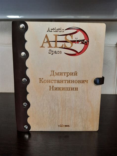 Ежедневник руководителя
