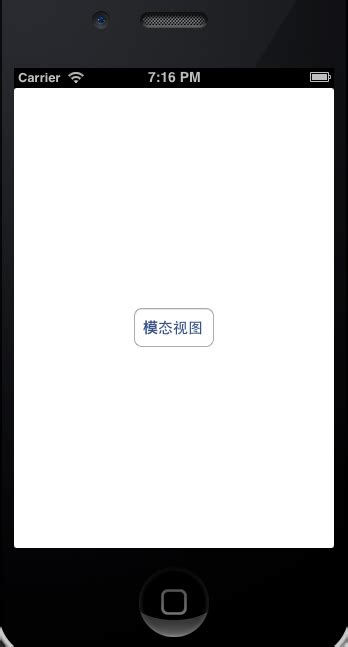 Ios模态视图演示 Csdn博客