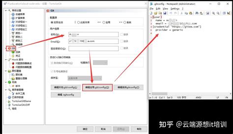 TortoiseGit小乌龟下载安装教程保姆级 知乎