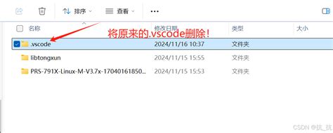 最全vs code中c c 无法跳转到定义的解决办法 vscode不能跳转到定义 c csdn博客