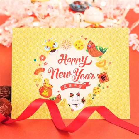 创意新年祝福动态图第2页大山谷图库