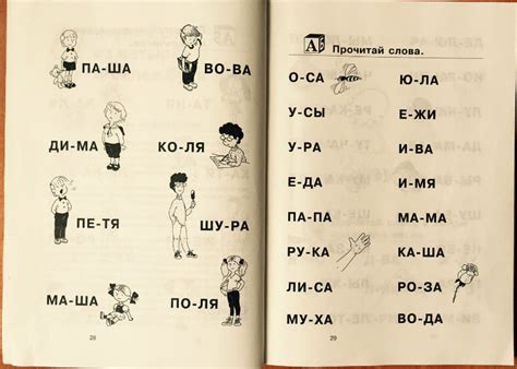 Как научить ребенка читать — Материнство