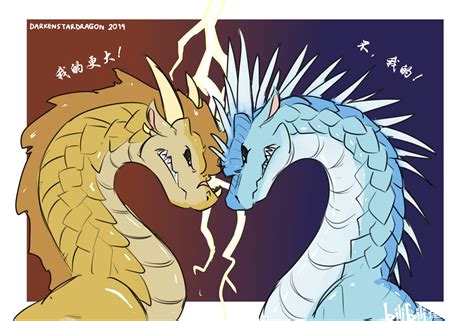 【火翼飞龙】奇砾and寒冬的甜蜜小日常 哔哩哔哩