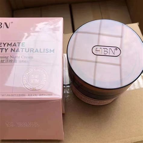 HBN视黄醇晚霜2 0现货代发发光水精粹乳双a醇早c晚a面霜50g 阿里巴巴