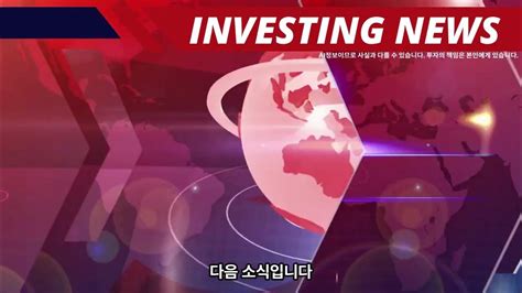 Jw중외제약 자화전자 Hd현대 Ls 현대중공업 우진 파라다이스 체시스 한국타이어앤테크놀로지 마인즈랩 롯데에너지머티리얼즈