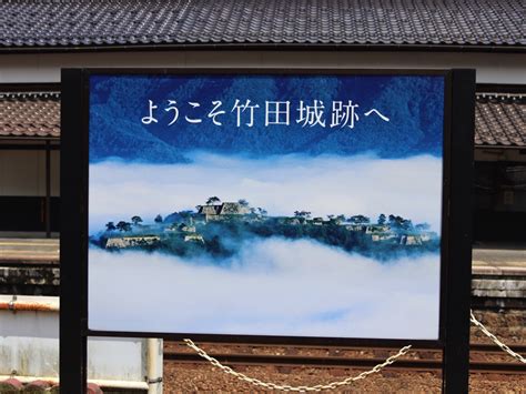 竹田駅 改札画像 net