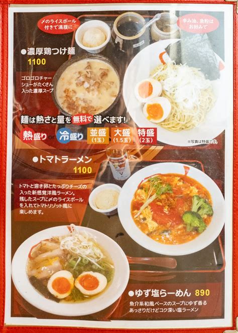 ヤサイラーメン三十二匁（さんじゅうにもんめ）〜 名物「野菜らーめん」は香ばしい炒め野菜がてんこ盛り盛り！1人でも子連れでも行きやすい店
