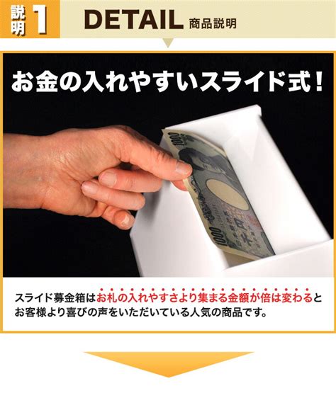 【楽天市場】【幅18cm 安心鍵付♪】スライド募金箱 Mタイプ 白 不透明 アンケートボックス 応募箱 投函箱：プラスアート