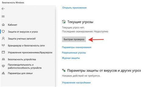 Как исправить код ошибки 0x80070002 в Windows 10 Linux и Windows