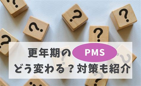 【薬剤師の体験談】更年期になって食欲が止まらない女性の話 Truly
