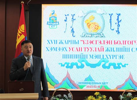 Xvii жарны Үзэсгэлэн болгогч хэмээх Туулай жилийн босгон дээр Зуунмод сумын “Хөдөлмөрч манлай