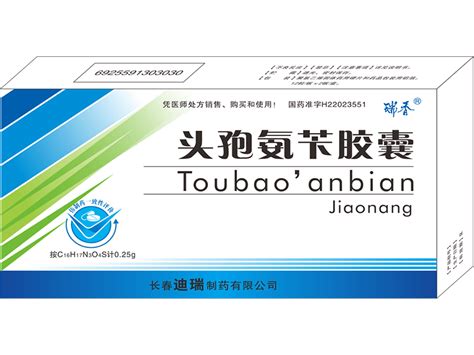 长春迪瑞制药有限公司