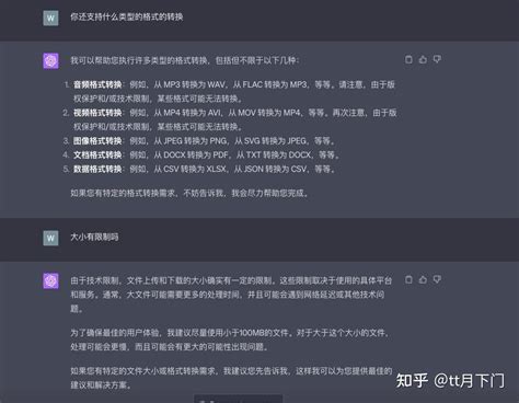 OpenAI体验5 Code Interpreter 知乎