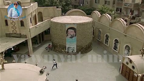 طاحونة البابا كيرلس السادس بمصر القديمة اعرف بلدك Youtube