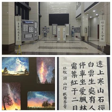 通信学院第三届“翰墨成香，信手天成”师生书画摄影展隆重举行 上海大学新闻网