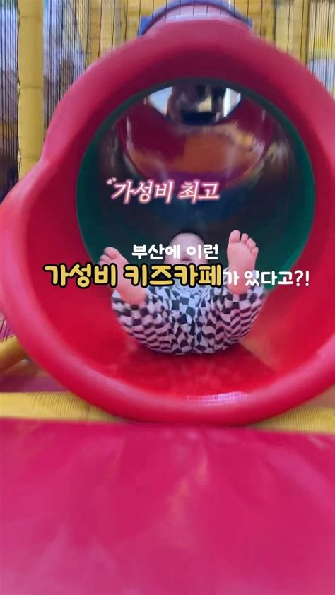 유호맘 치과위생사 And 육아 꿀팁 전문가 오늘 남편 생일이었거든요 근데 ㅋㅋ 이정도면 아들 생일이었던거 같아요 ㅋ 인생 첫 딸기 케이크를 맛보고 입 주변에 덕지덕지