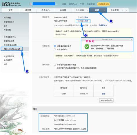 springboot发送 邮件通知 向大海 博客园 springboot发送 邮件通知 向大海 博客园