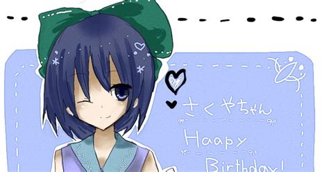 さくやちゃんはぴば！ 一瀬光紀のイラスト Pixiv