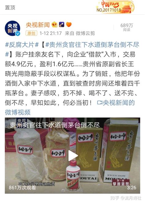 朱门酒肉臭，路有冻死骨 知乎