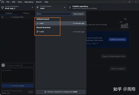 Git使用初级教程 版本号控制 知乎