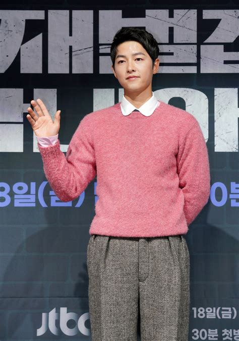 송중기 영국인과 열애 알고 보니 잘나가던 여배우 경북신문