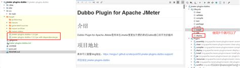 关于jmeter的dubbo插件安装笔记 从下载到使用jmeter Plugins Dubbo下载 Csdn博客