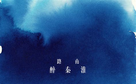 谁能拒绝一首《稻香》呢，戴上耳机 无朽の那些事 默认收藏夹 哔哩哔哩视频