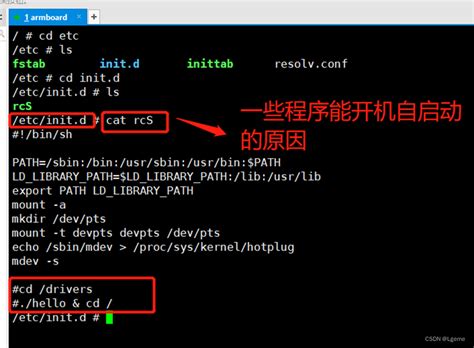 嵌入式linux驱动开发常用目录及文件梳理嵌入式 Linux的应用程序在哪个文件夹 Csdn博客
