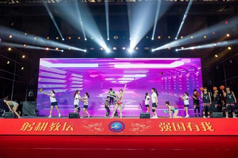 吉林大学体育学院隆重举办2023年总结表彰大会暨 “躬耕教坛 强国有我”主题迎新联欢会教育装备采购网