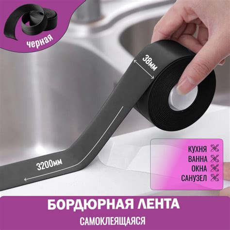 Бордюрная лента Faberhaus Лента бордюрная 38 мм 3.2 м, 1 шт - купить с ...
