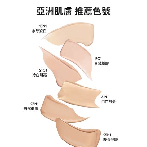 Neo型塑霧感氣墊ex 氣墊粉餅推薦 Laneige 蘭芝
