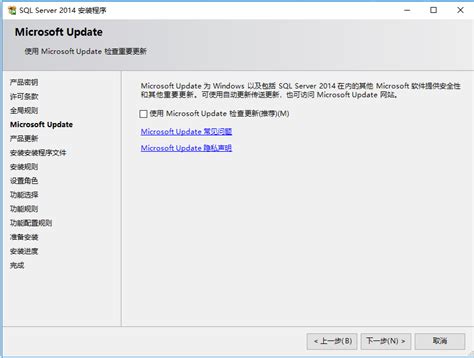 sql server学习01 sql server环境配置 sql server 2014 csdn博客