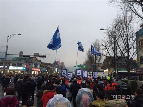 26일 사상 최대 규모 촛불집회