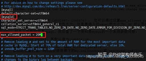 mysql实战中，insert语句的使用心得总结 知乎