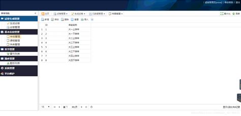 基于java的学校试卷生成系统设计与实现（附数据库） java试卷导出怎么实现 csdn博客