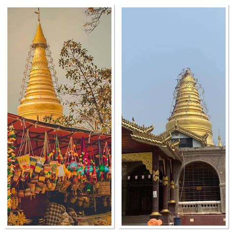 Min ရွှေစာရံ Facebook