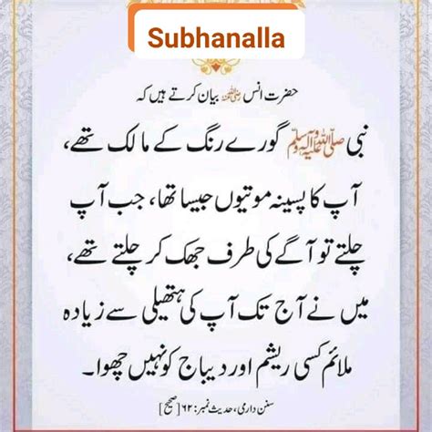 Shahzad Ahmed Khokhar Sa On Linkedin Mohammed